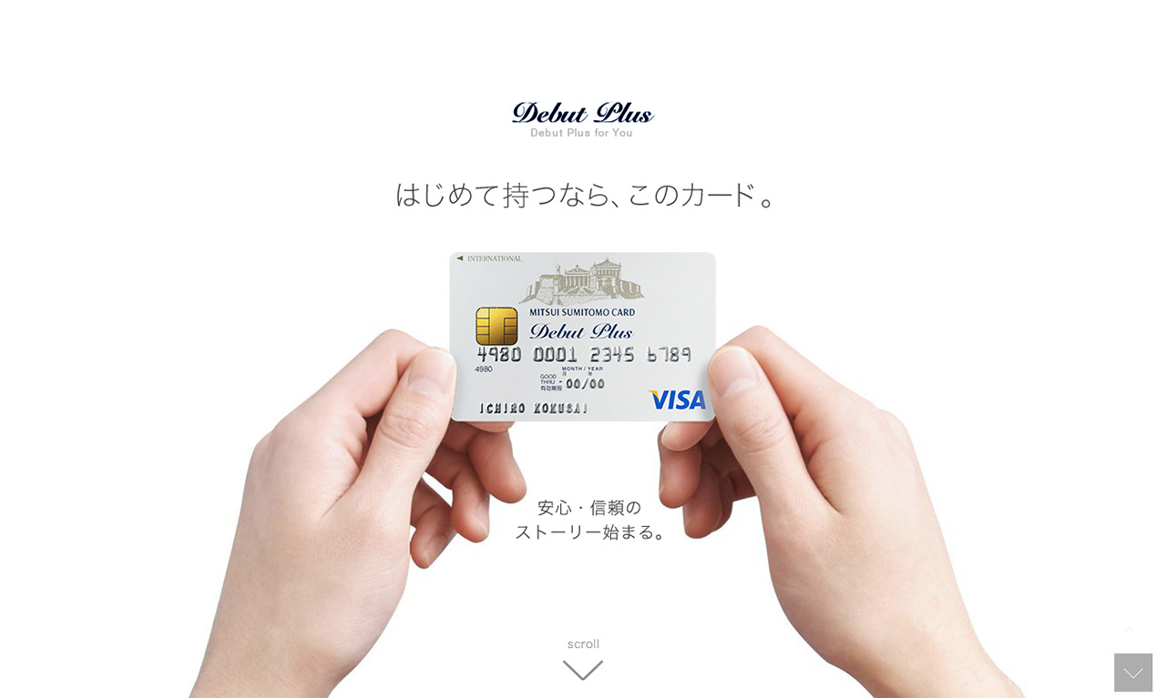 Debut Plus for You - One Page Website Award